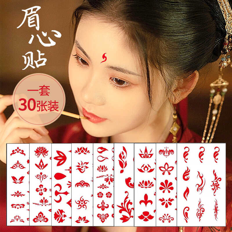 wer Antique Style Bud Center Sticker, Ancient Costume Forehead Sticker ...