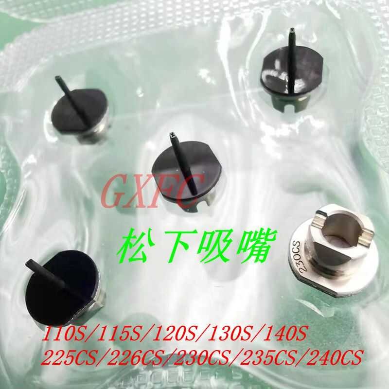 CM202/402/602/NPM suction nozzle 110S/115S/120S/130S/240S/235S/230S ...
