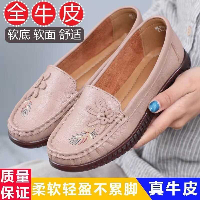 kod Ng Baka Tanging Ina Leather Shoes, Malambot, Solong, Flat, Angkop ...