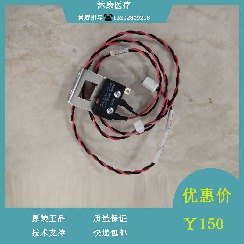 Mindray BC20S 30S 1800 1900 2900 3000 3000PLUS Blood Cell Counting Key | Shopee Philippines