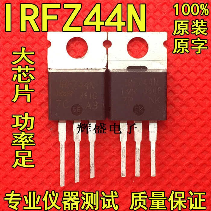 IRFZ44V IRFZ44VPBF paglabas IR TO-220 N-channel power MOSFET 55A 60V ...