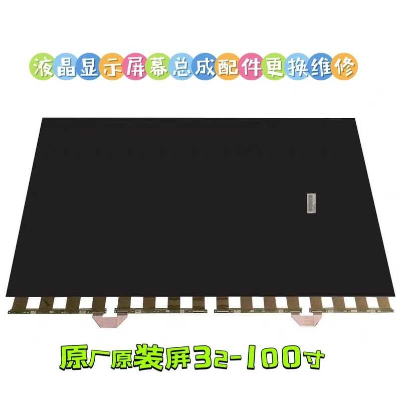 65 inch LCD TV OLED display assembly bare screen accessories ...