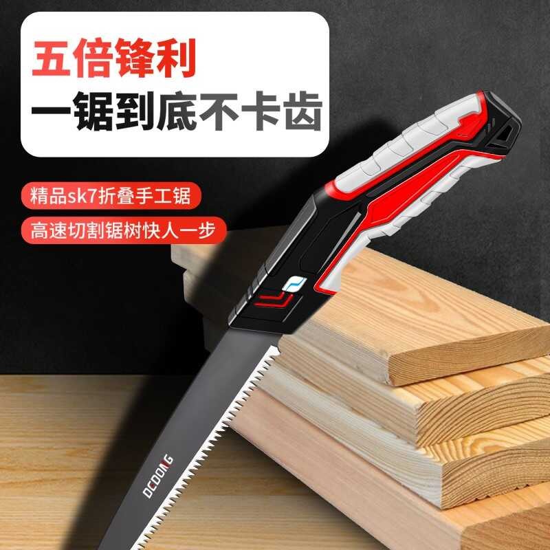 German precision saw, hand saw, express small steel saw, garden saw ...