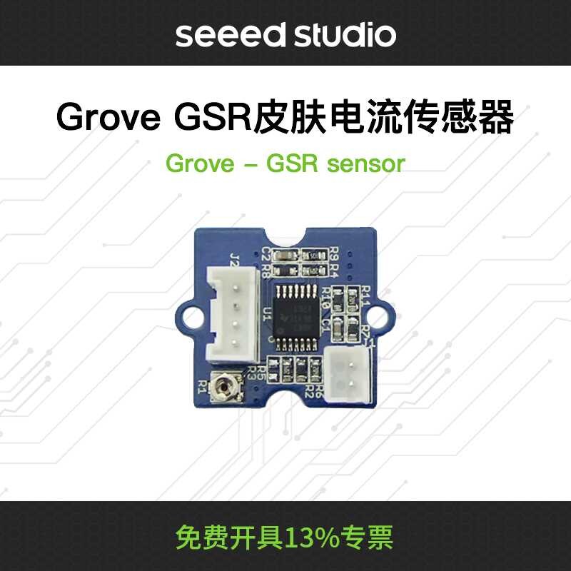 Grove GSR current sensor ang conductivity ng skin resistance Arduino ...