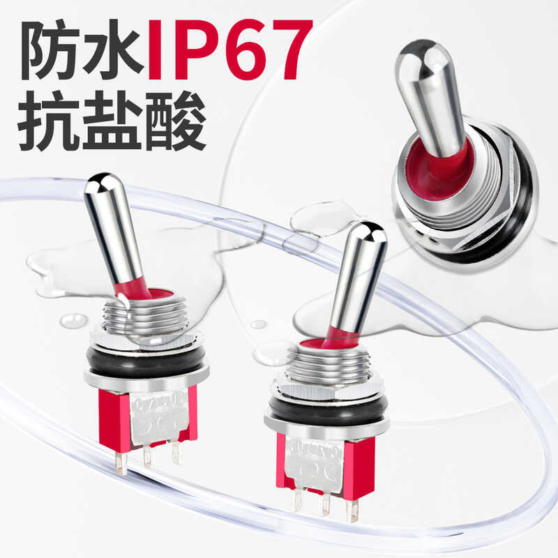 Button m12mm waterproof IP67 kaliwa at kanan self reset hold button ...