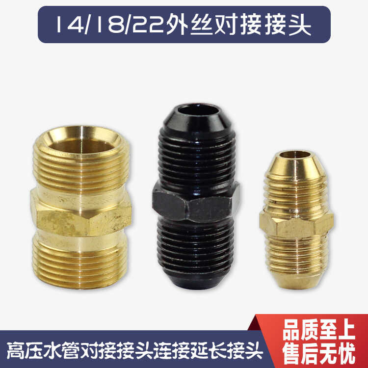 Panda Black Cat Cleaning Washing Machine Parts Guide Car High Pressure ...