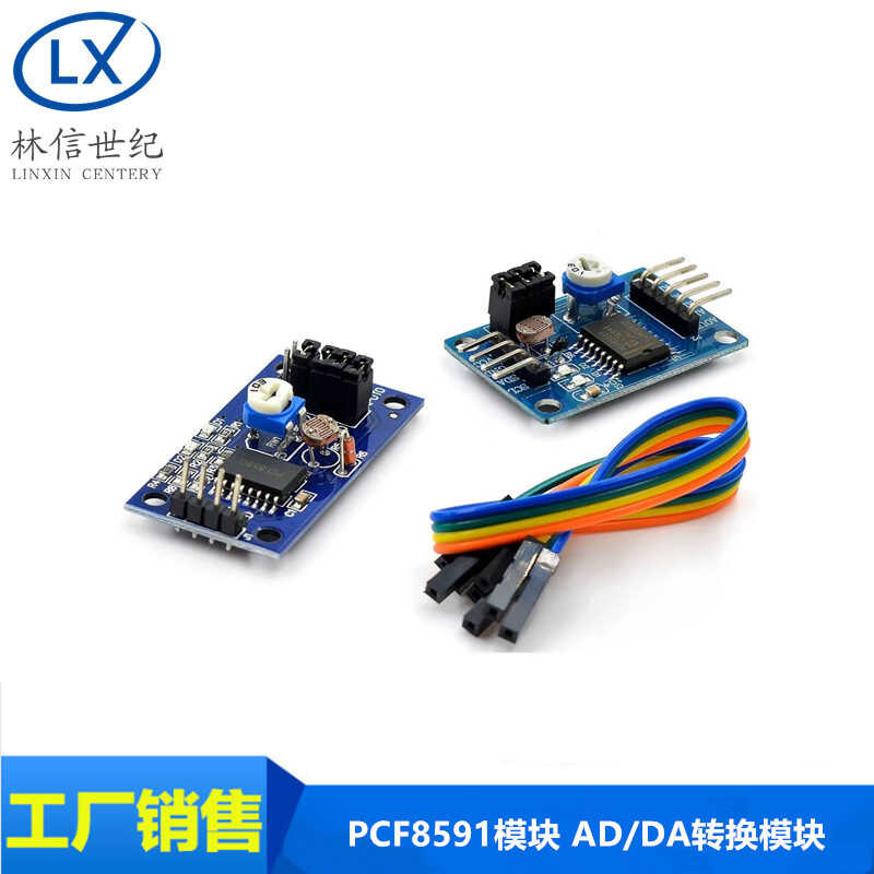 PCF8591 AD/DA analog-to-digital/digital to analog conversion module ipinadala sa DuPont line ...