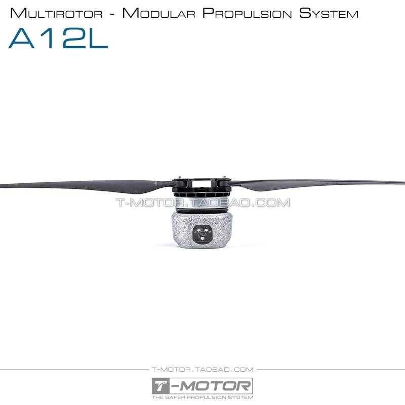 rotor Multi axis modular power system motor adjustable base integrated arm T m o t r A L ...