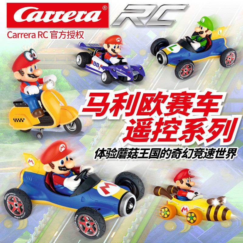 Carrera Carrera Super Mario Mario Wireless RC Remote Control Four-wheel ...