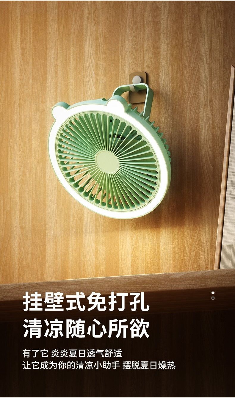 Suspended Small Fan Electric Fan Wall Mounted Fan with Night Light ...