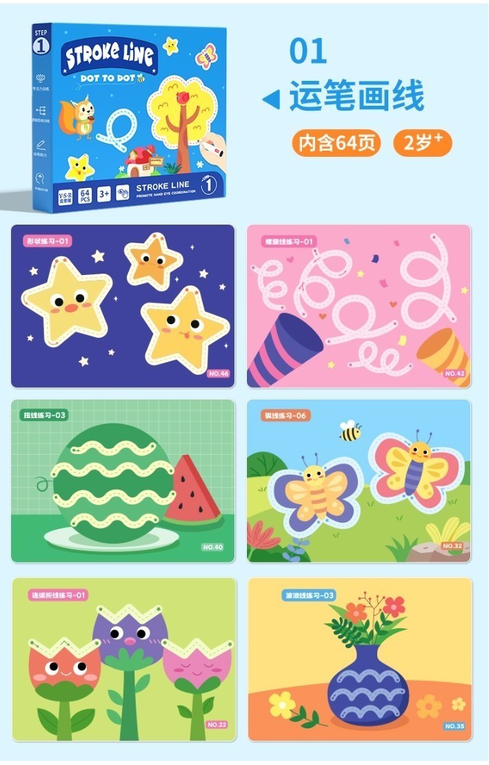 Children's magic traces work book, kids writing preschool educational ...