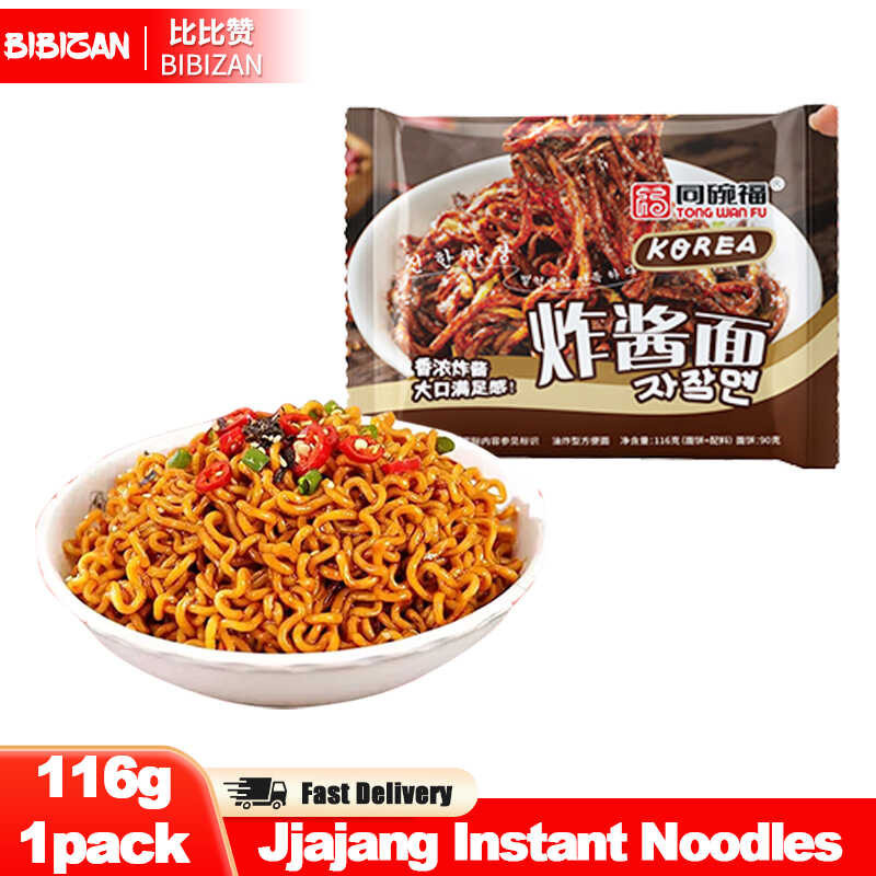 BIBIZAN KOREAN Jjang Jjangmyeon Ramen Dry Instant Noodles | Shopee ...