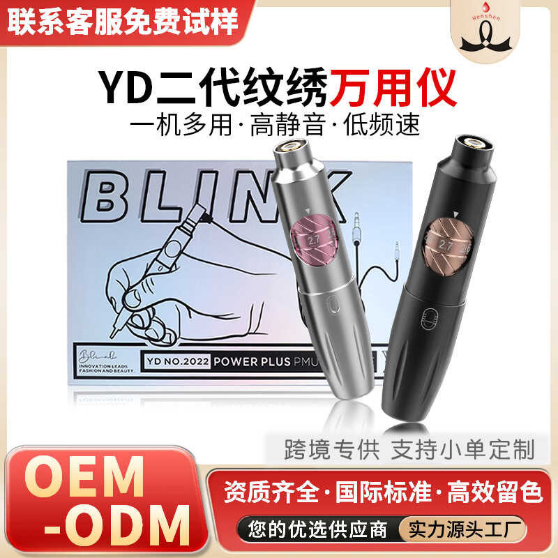 YD Wenshen Multimeter Full Throwing Integrated Current Meter Tattoo ...