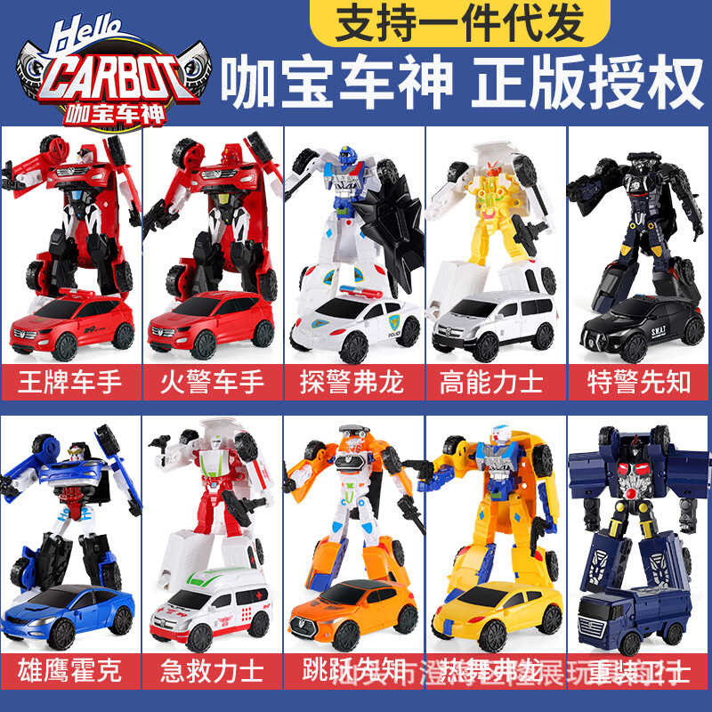 Jiabao Car God Transformation Toy Driver King Kong Car Man Mech Model ...