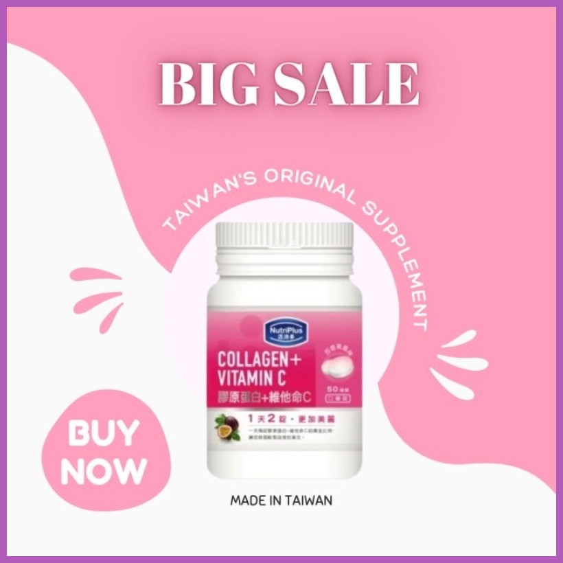 ஐ SALE! Taiwan's NutriPlus Collagen + Vitamin C | Nutri Plus ...