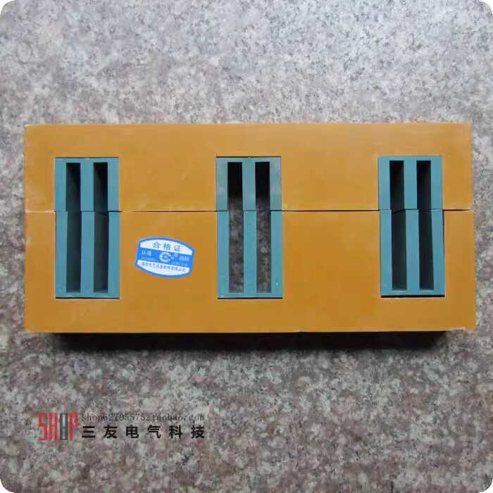 Busbar double row yellow PMJ2-3 frame horizontal busbar clamp 10+100 ...