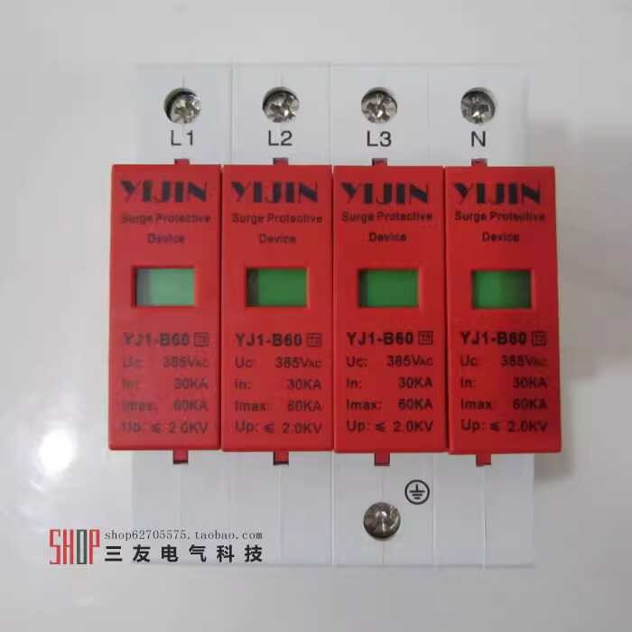Lightning arrester Surge protector SPD 30-60KA/4P 3P+N 385V420 | Shopee ...