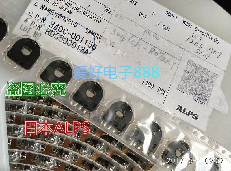 Japanese ALPS camera audio car specific RDC503013A SMT position sensor ...