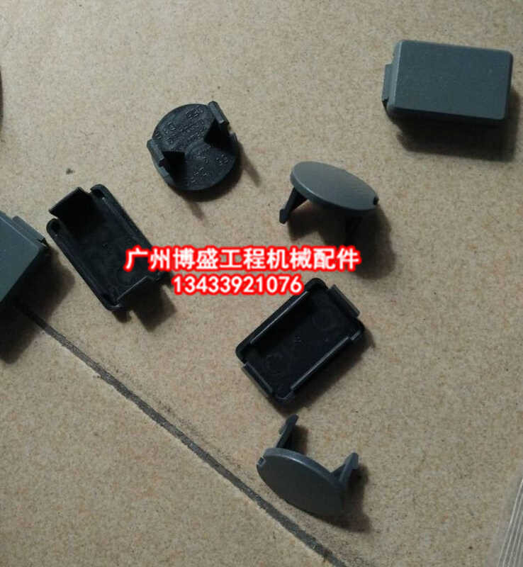 SK E Screw Switch Plug Control Button Cover | Shopee Philippines