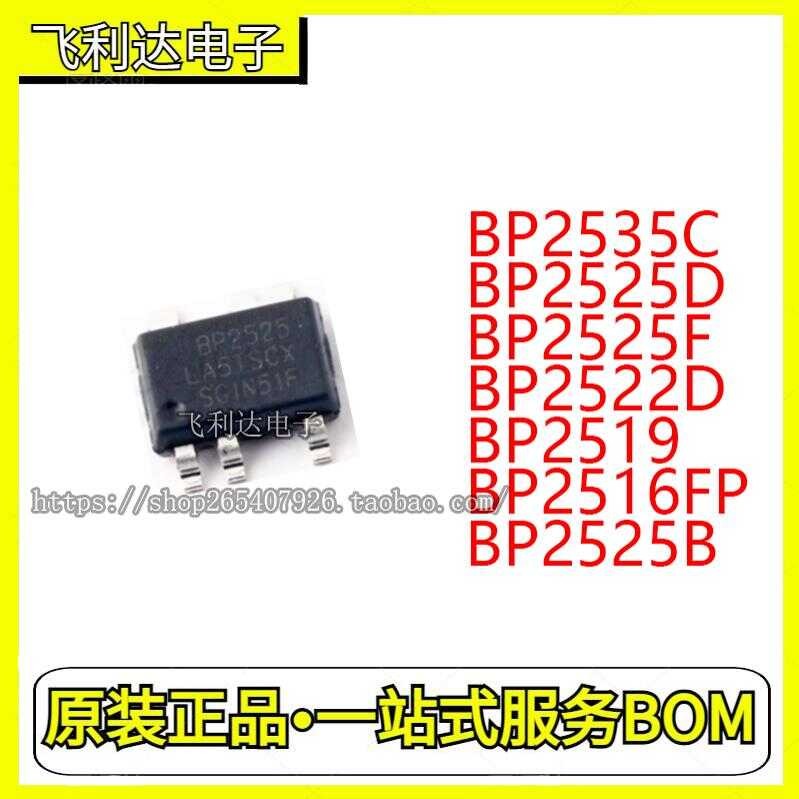 BP2535C BP2525D BP2525F BP2522D BP2519 BP2516FP BP2525B | Shopee ...