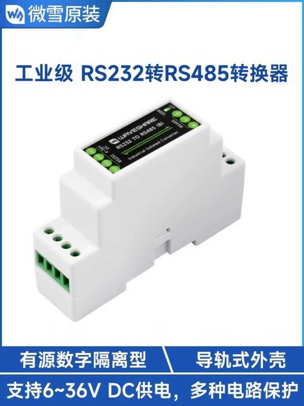 Rail type RS232 to RS485 serial communication converter module with ...