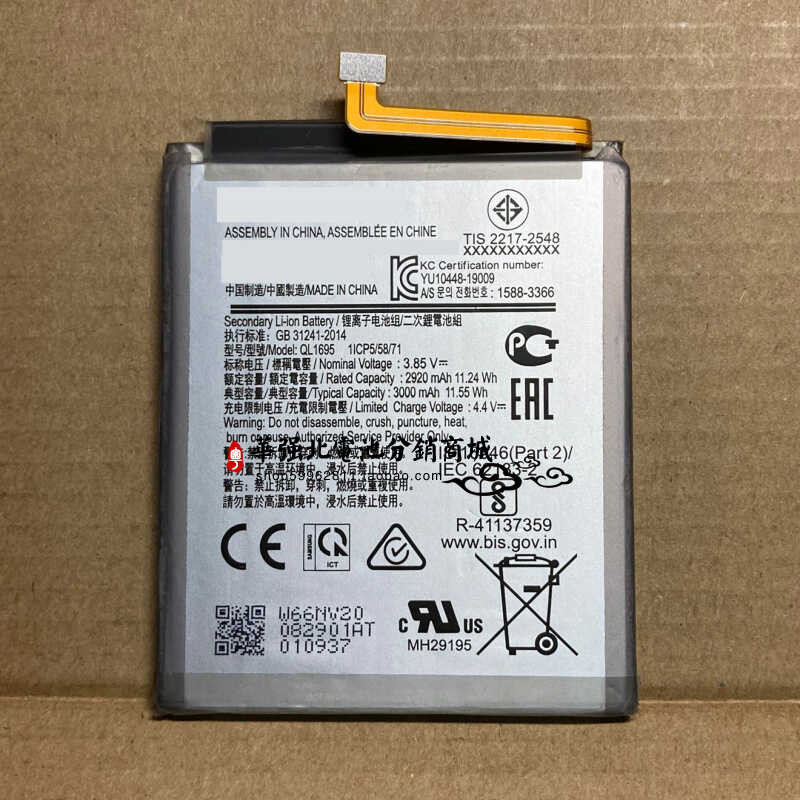 For Suitable Samsung Galaxy A01 Phone Battery Ql1695 Charging Board ...