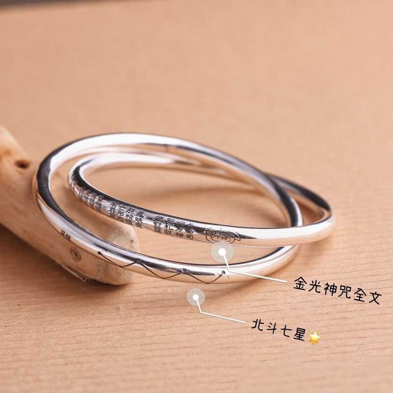 Qiankun S99 Circle Silver Bracelet, Beidou Seven Star Golden Curse ...