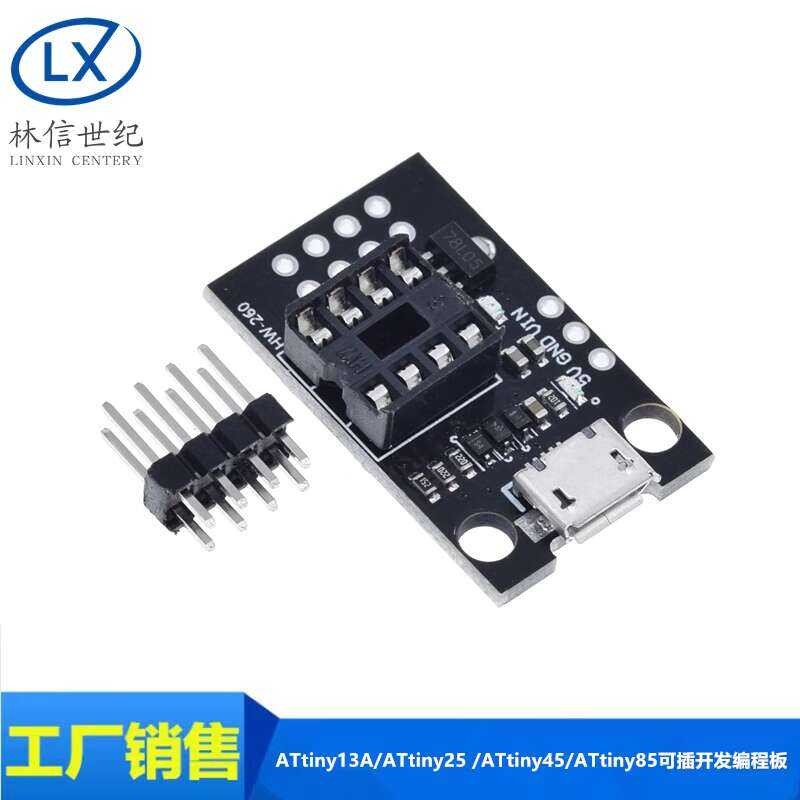 ATtiny13A/ATtiny25/ATtiny45/ATtiny85 Plug in Development Programming ...