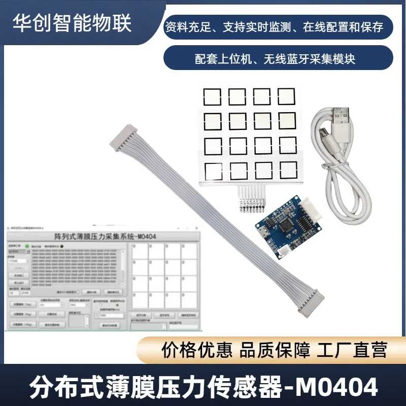 * 4 matrix thin film pressure sensor distributed flexible force ...