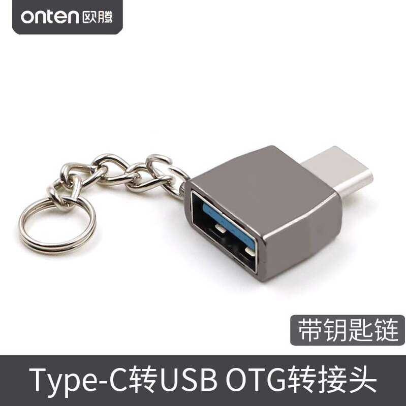Mobile OTG converter Android phone tablet M5 M6 typec interface USP USB ...