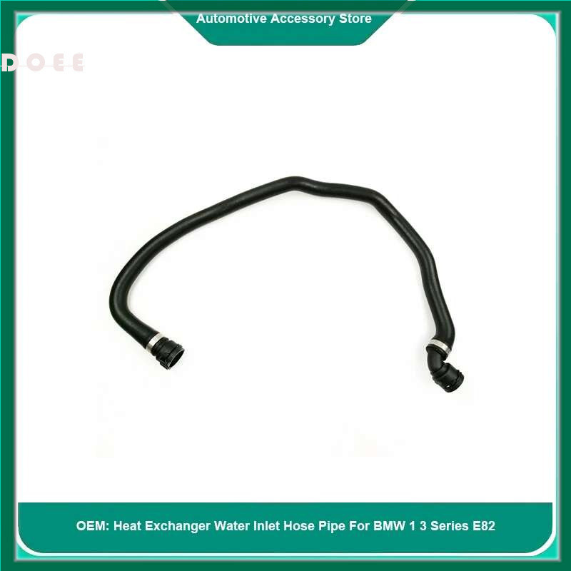 ˇ≮ 64216960026 1Piece Engine Heat Exchanger Water Inlet Hose Pipe For 1 ...