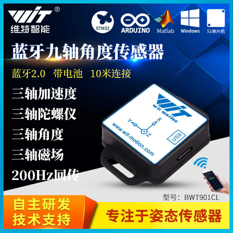 Weite Intelligent Nine Bluetooth Gyroscope Sensor Tatlong Axis ...
