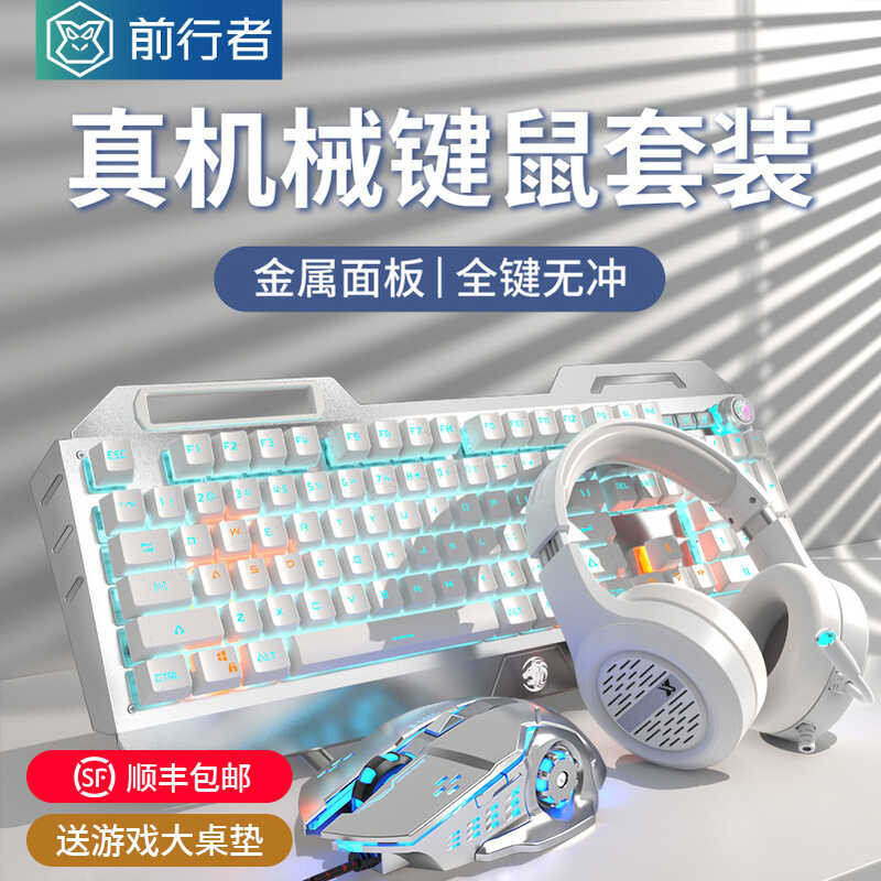 78 Front Walker Tk900 Mechanical Game Esports Blue Axis Wireless Male ...