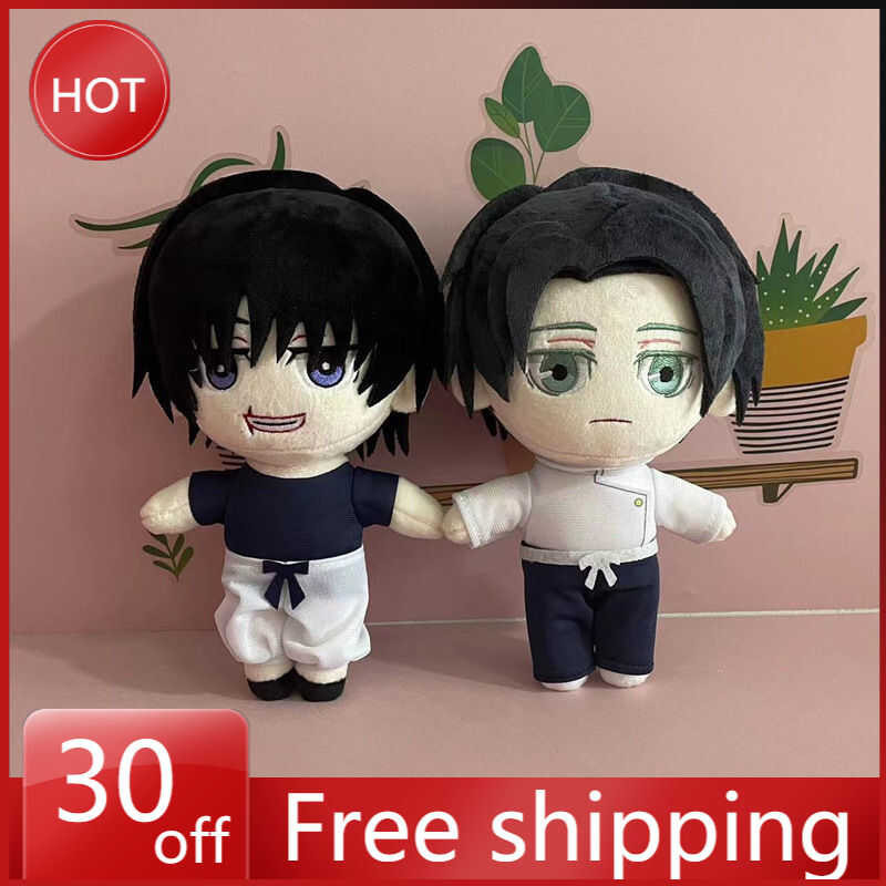 Kaisen Yuta Jujutsu Fushiguro Okkotsu Toji Geto Anime Peripheral Plush ...