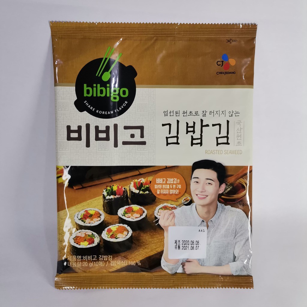 Bibigo Korean Seaweeds Nori Wrapper Park Seo Joon (10 Sheests) 20g ...