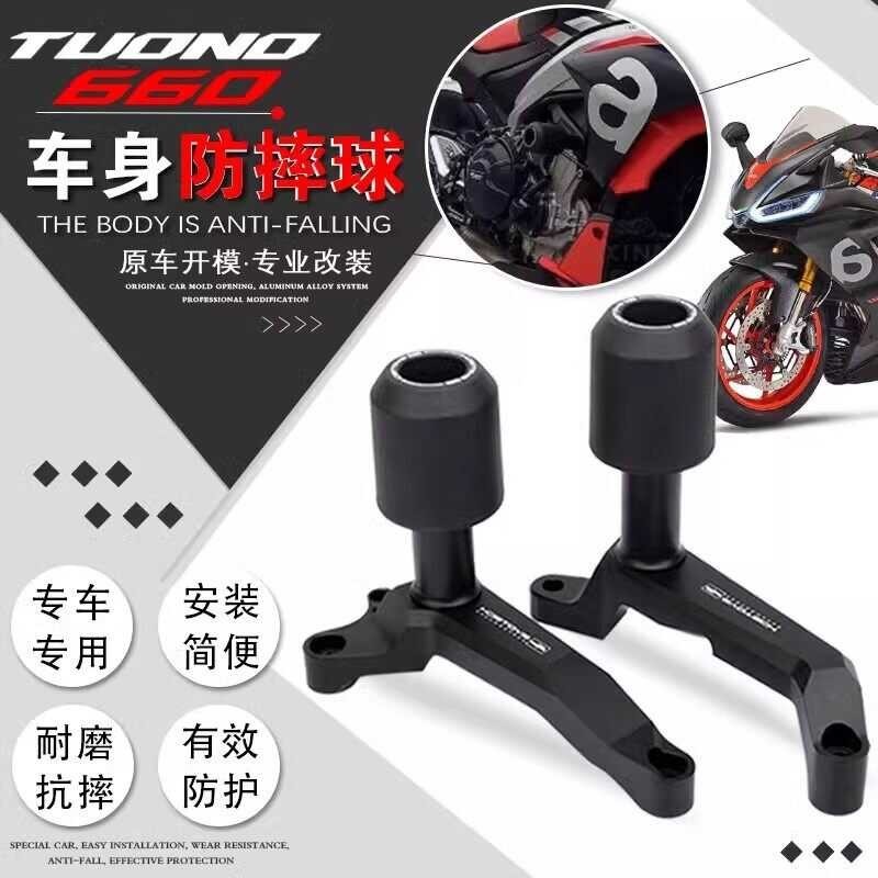 ara Sa Aprilia Tuono 660 / Factory 2021-2023 EP Motorcycle Falling ...