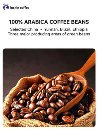 Luckin coffee Boutique Hand-Made Italian-Style Bean hine Deep Baking ...
