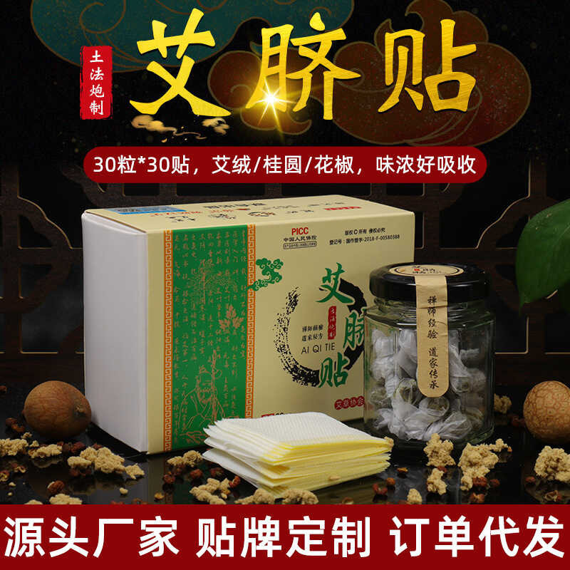Hua Jiao Gui Yuan Du Wan Cao Rong Ai Zhong Wen Mo Tie | Shopee Philippines