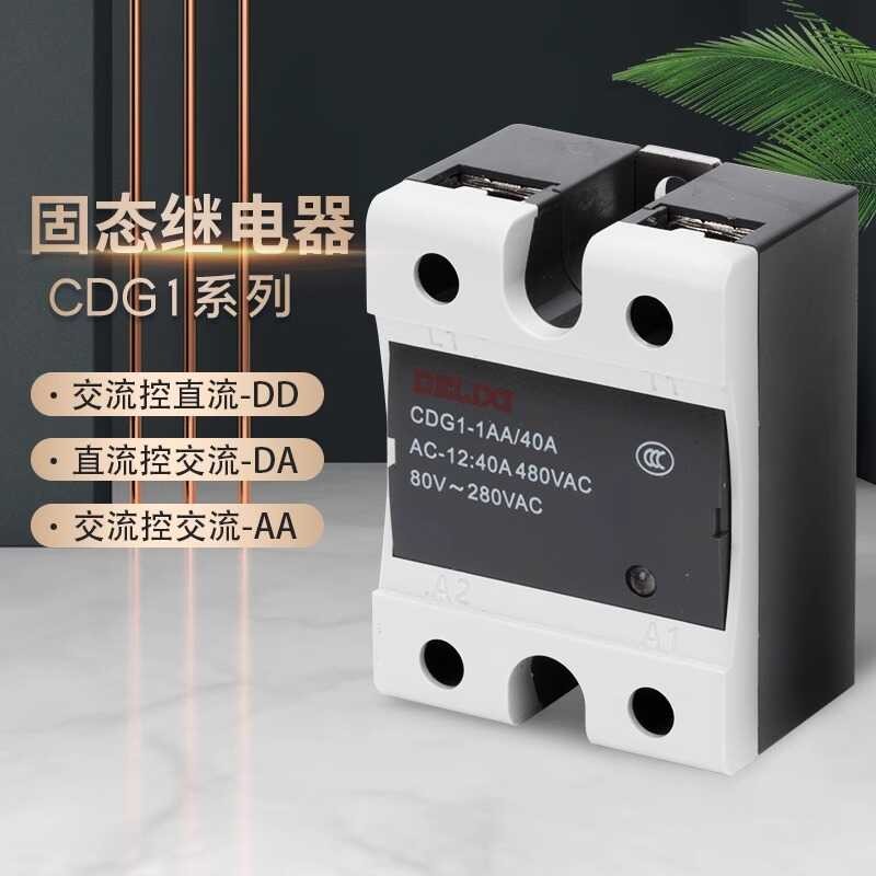 Delixi Solid State Relay 220v Single phase 40a Small 12v DC Control AC 24 Module SSR-40da ...