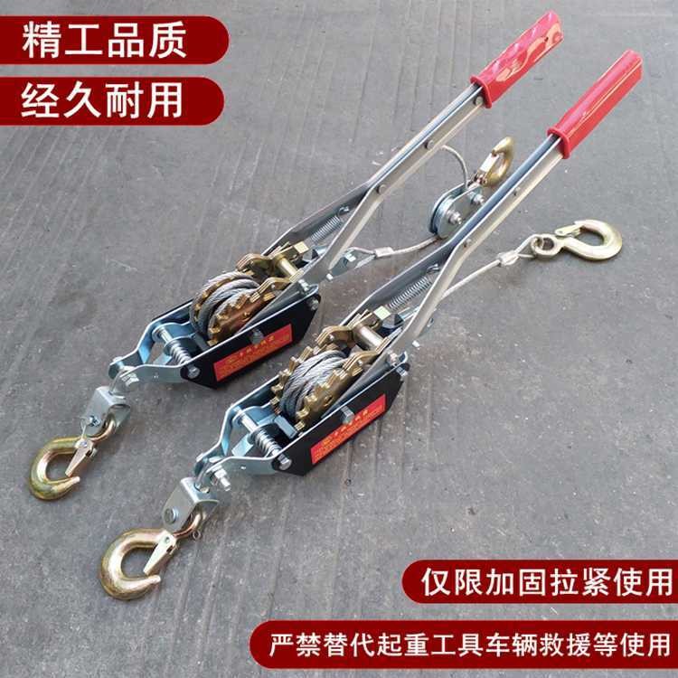 Double hook wire rope tightener, traction bundling device, loading ...