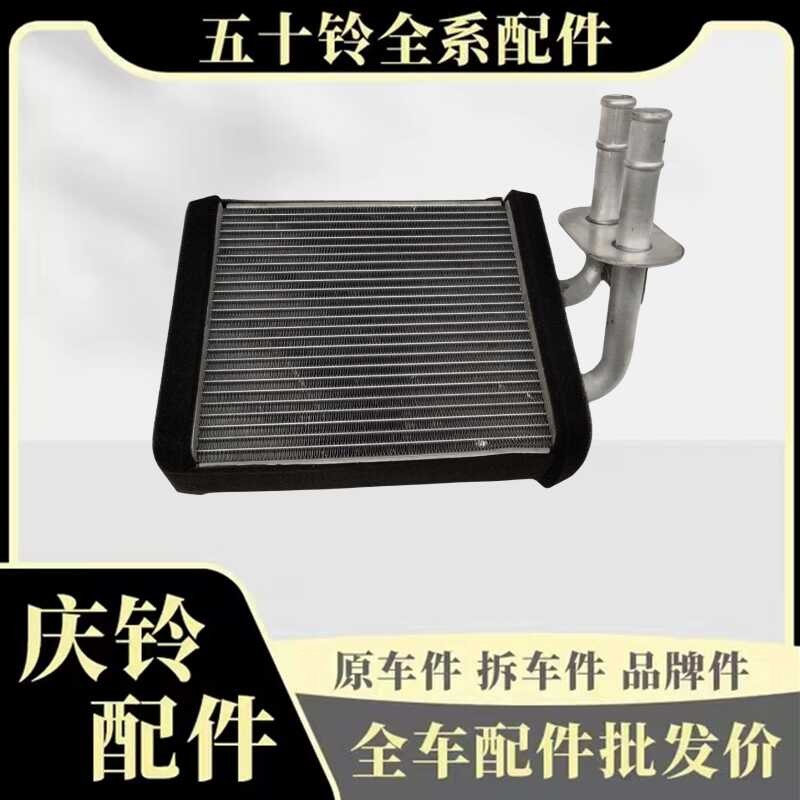 Isuzu Qingling 100P 600P Warm Air Small Water Tank Air Conditioning ...