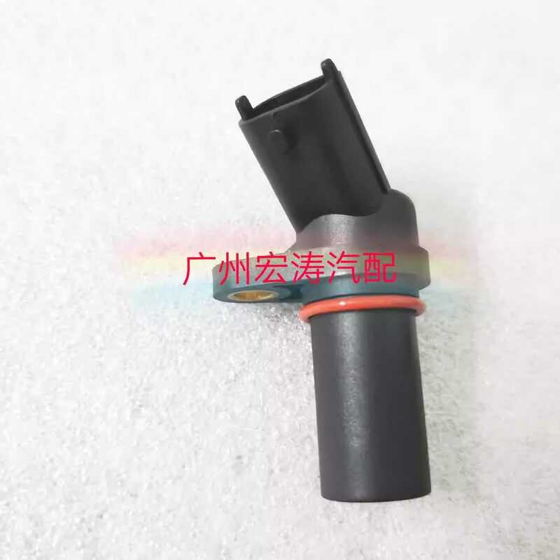 Nanjing Iveco IVECO National IV Engine Speed Sensor Crankshaft Position ...