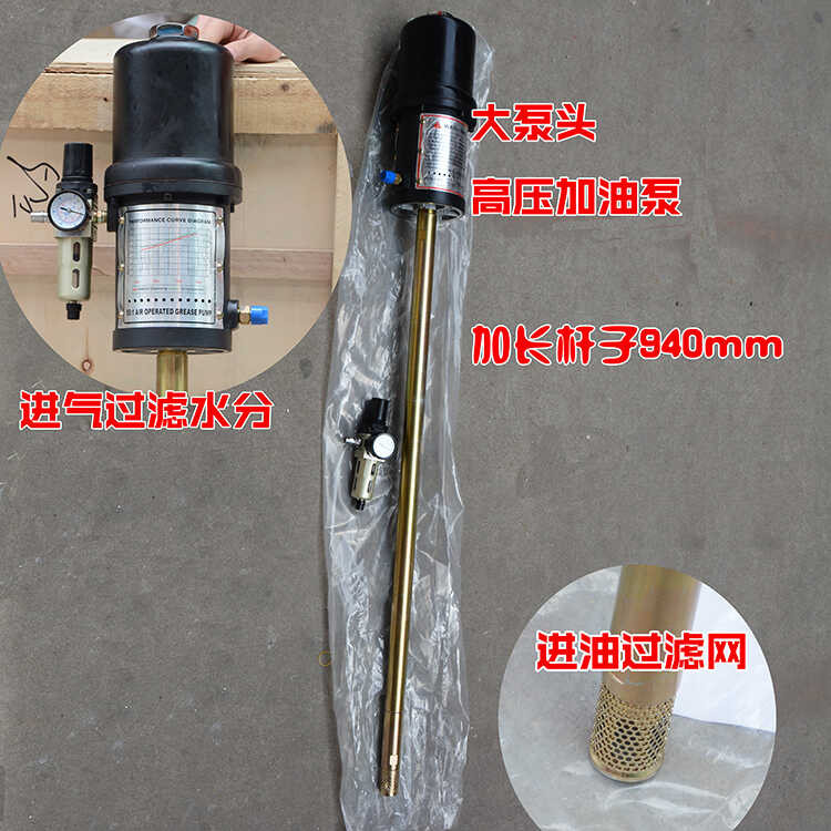 Extended pneumatic gun butter machine single injector 200L extraction ...