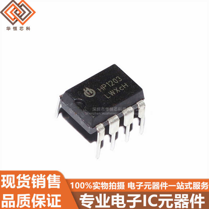 Bagong orihinal DK1203 HP1203 power switch control IC chip na may DIP-8 ...