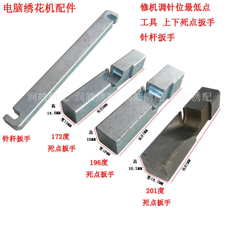 Computer embroidery machine accessories, adjustment point tool, top and ...