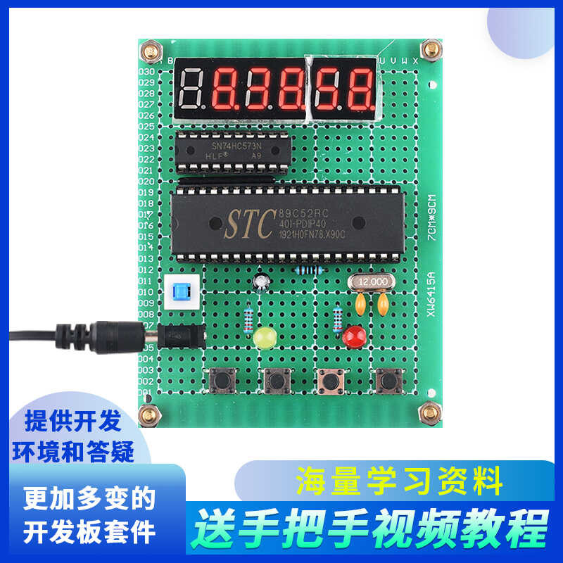 DIY perpetual calendar digital tube timer kit based on 51 ...