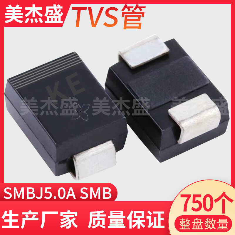 Using SMBJ8.5CA TV transient suppression diode SMB (DO-214AA) | Shopee Philippines
