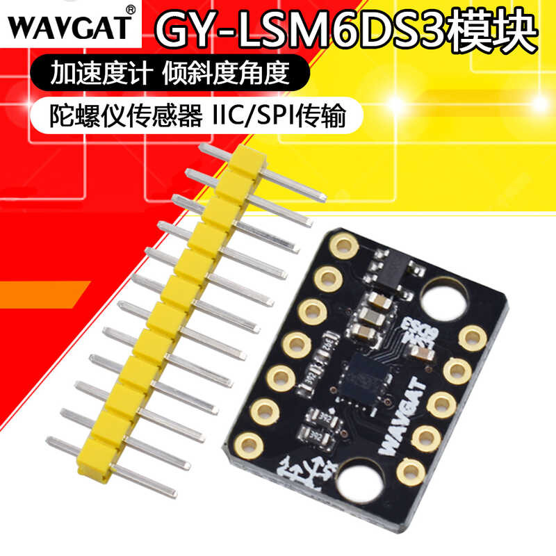GY-LSM6DS3 module accelerometer tilt angle gyroscope sensor IIC/SPI ...