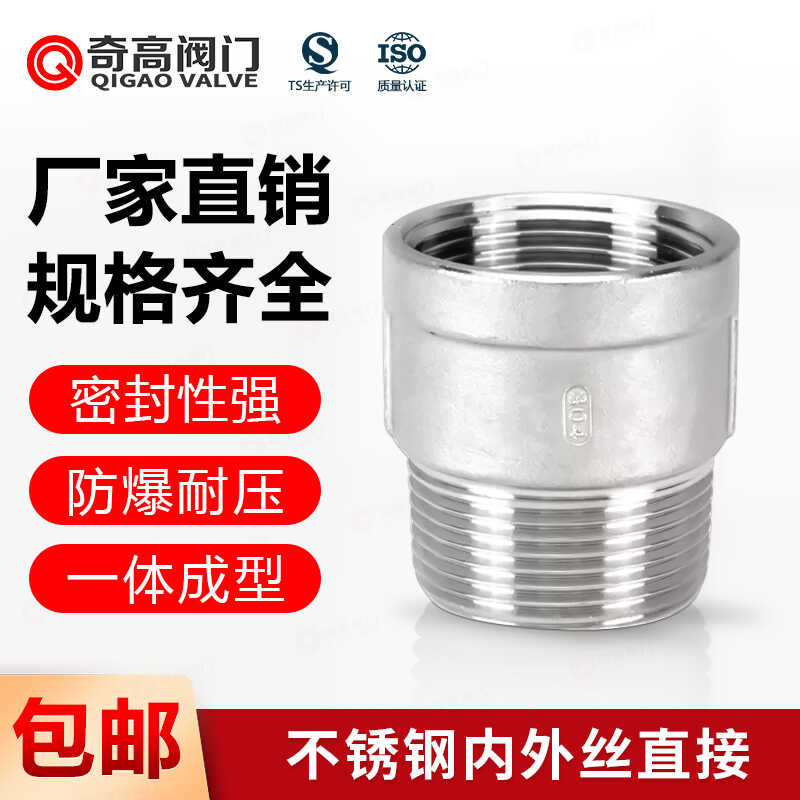 304 loob labas wires stainless steel direktang konektado pipeline valve ...