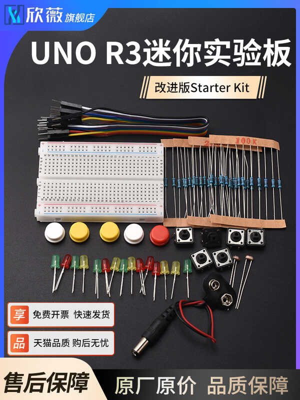 UNO R3 Mini Test Board Beginner Learning Kit Improved Starter Kit ...